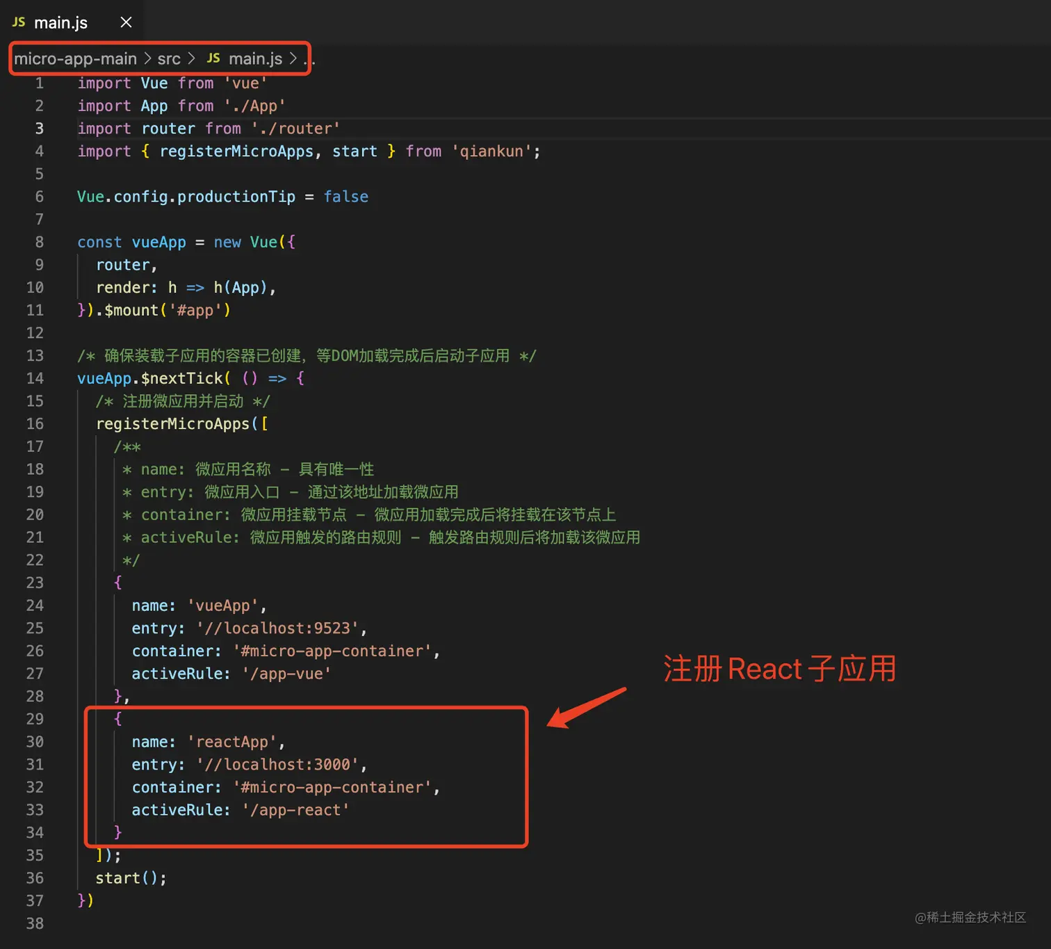 基于qiankun（乾坤）的微前端实践总结微前端架构旨在解决单体应用在一个相对长的时间跨度下，由于参与的人员、团队的增多 - 掘金