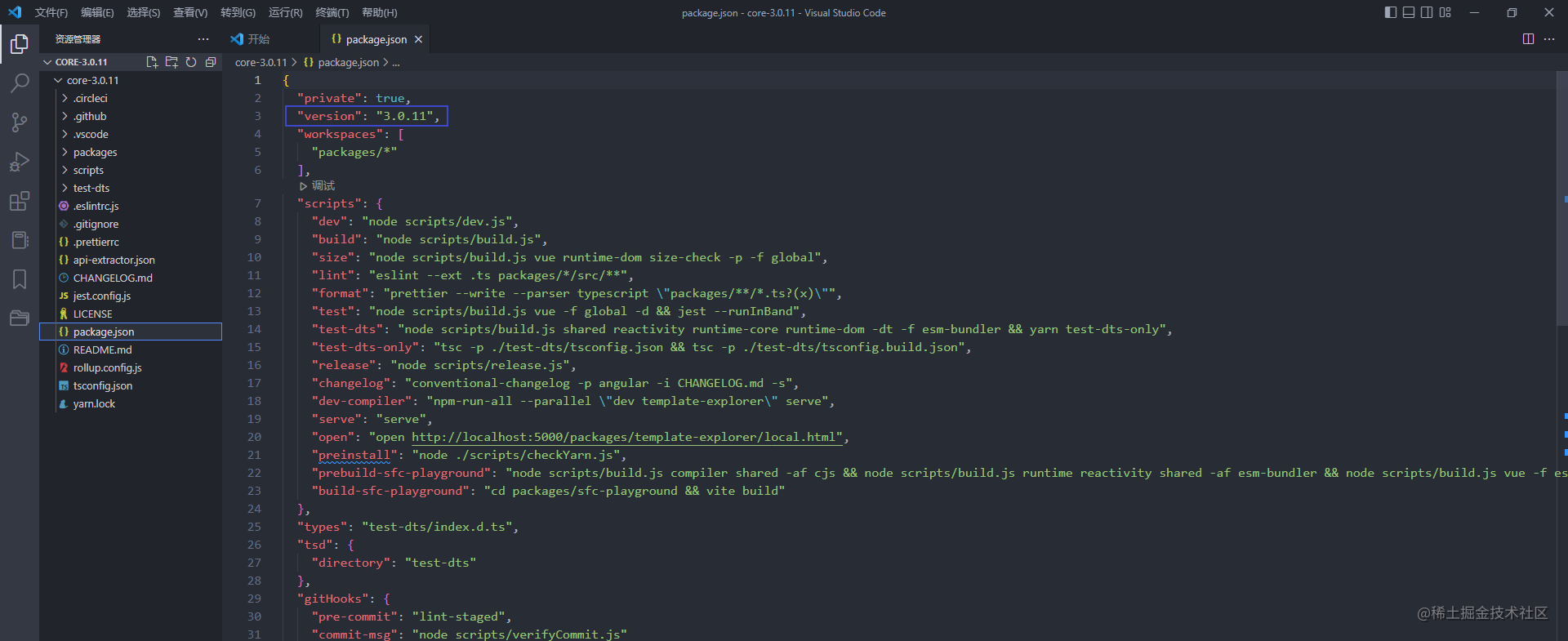 vue3源码的下载及其历史版本的下载 - 掘金
