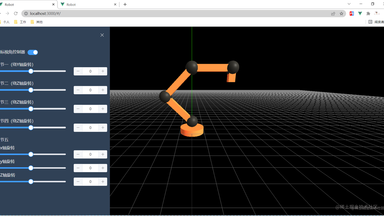 Vue3+ThreeJS实现3D机械臂控制和预览 - 掘金