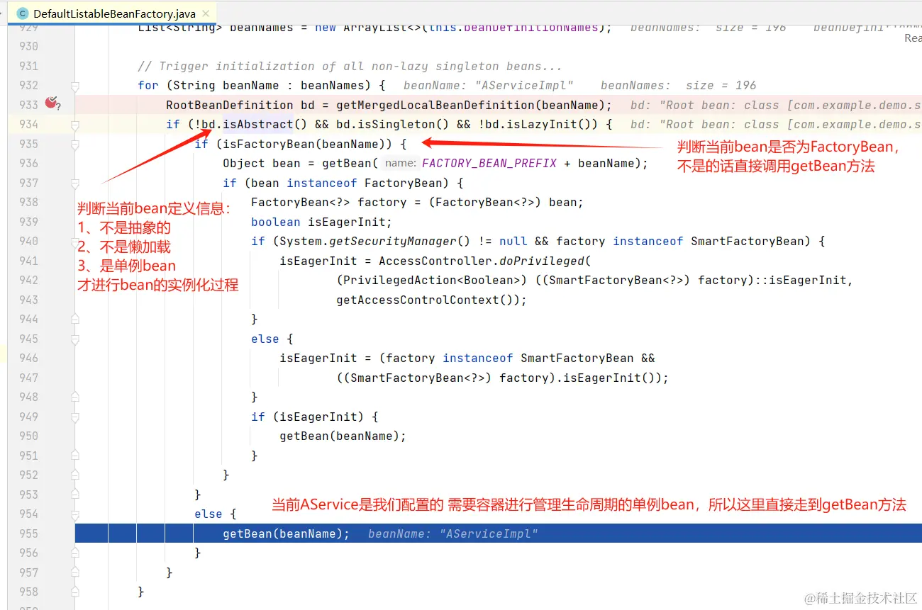 SpringBoot 解决Service互相注入导致的循环依赖问题 循环依赖源码debug 三级缓存 @Lazy原理 - 掘金
