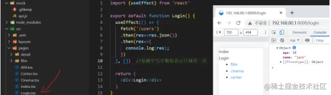 Umijs和typescript实现mock和反向代理 青训营笔记umijs和typescript实现mock和反向代 掘金 