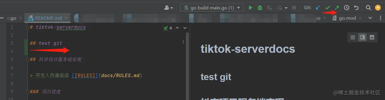 在Goland中使用Git进行协作开发的流程 | 青训营笔记这是我参与「第五届青训营 」伴学笔记创作活动的第 7 天。本 - 掘金