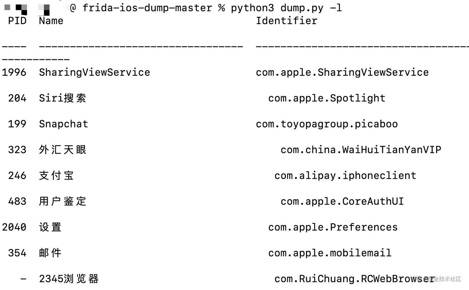 MonkeyDev使用一、简介 MonkeyDev是基于iOS OpenDev的升级，是一个为越狱和非越狱开发人员准备的 - 掘金