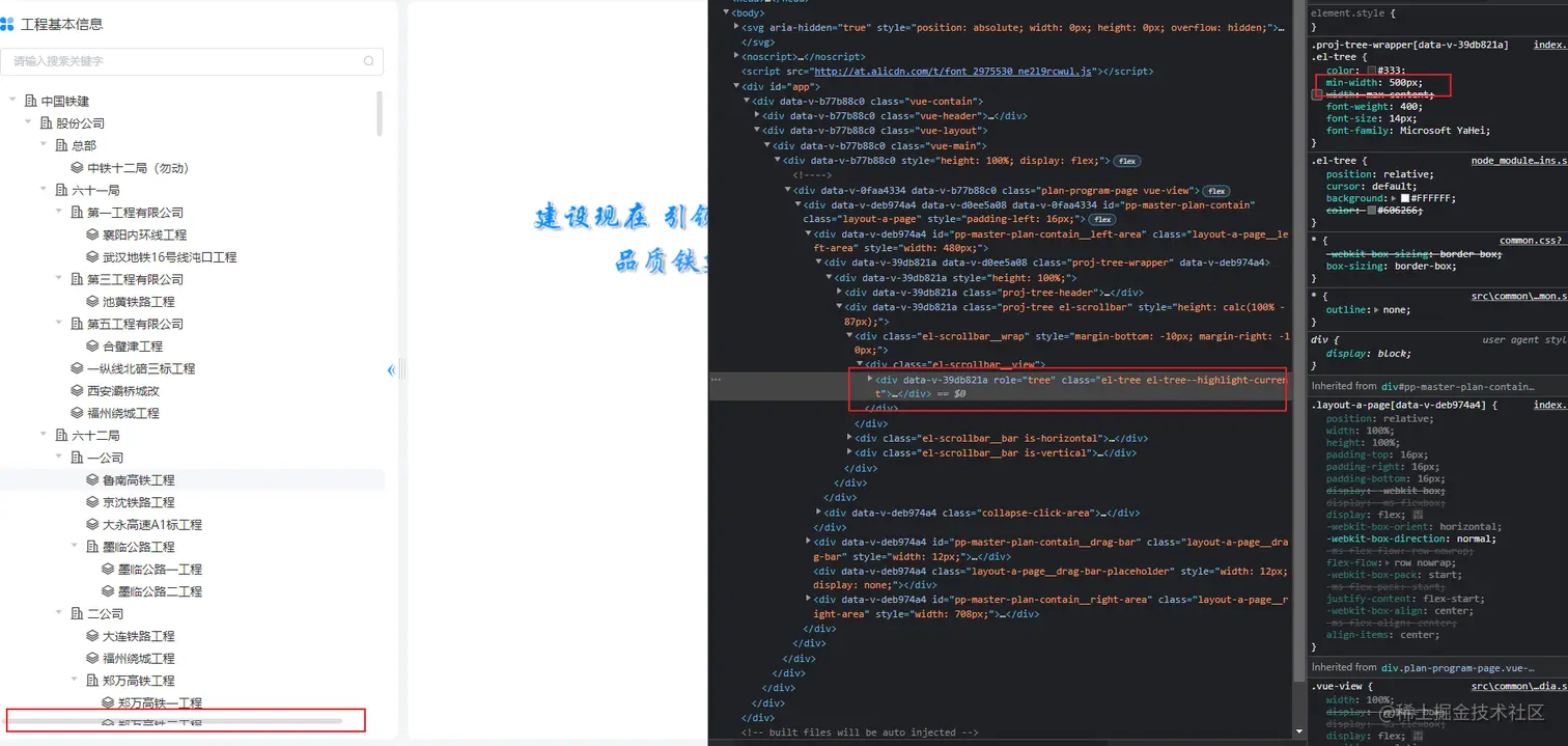el-scrollbar显示横向滚动条``` 让横向滚动条出现，同时不显示默认的滚动条， 需要在 el-scrollba - 掘金