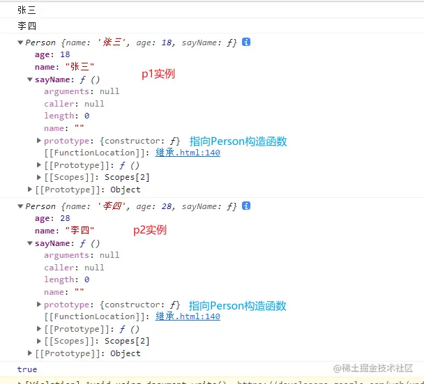 原型原型链构造函数实例原型继承原型 在javascript中，每当定义一个函数数据类型普通函数、类时候，都会 掘金 6240