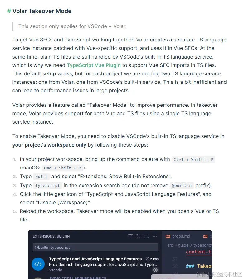 在vue文件中写js有提示，但在js文件中没有提示看是不是启用了 Volar 的 Takeover 接管模式，且禁用 掘金 1604