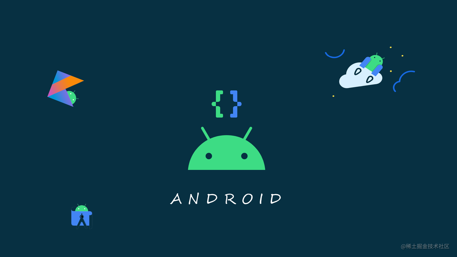 Android Studio 修改 .android .gradle .AndroidStudio 文件夹位置 - 掘金