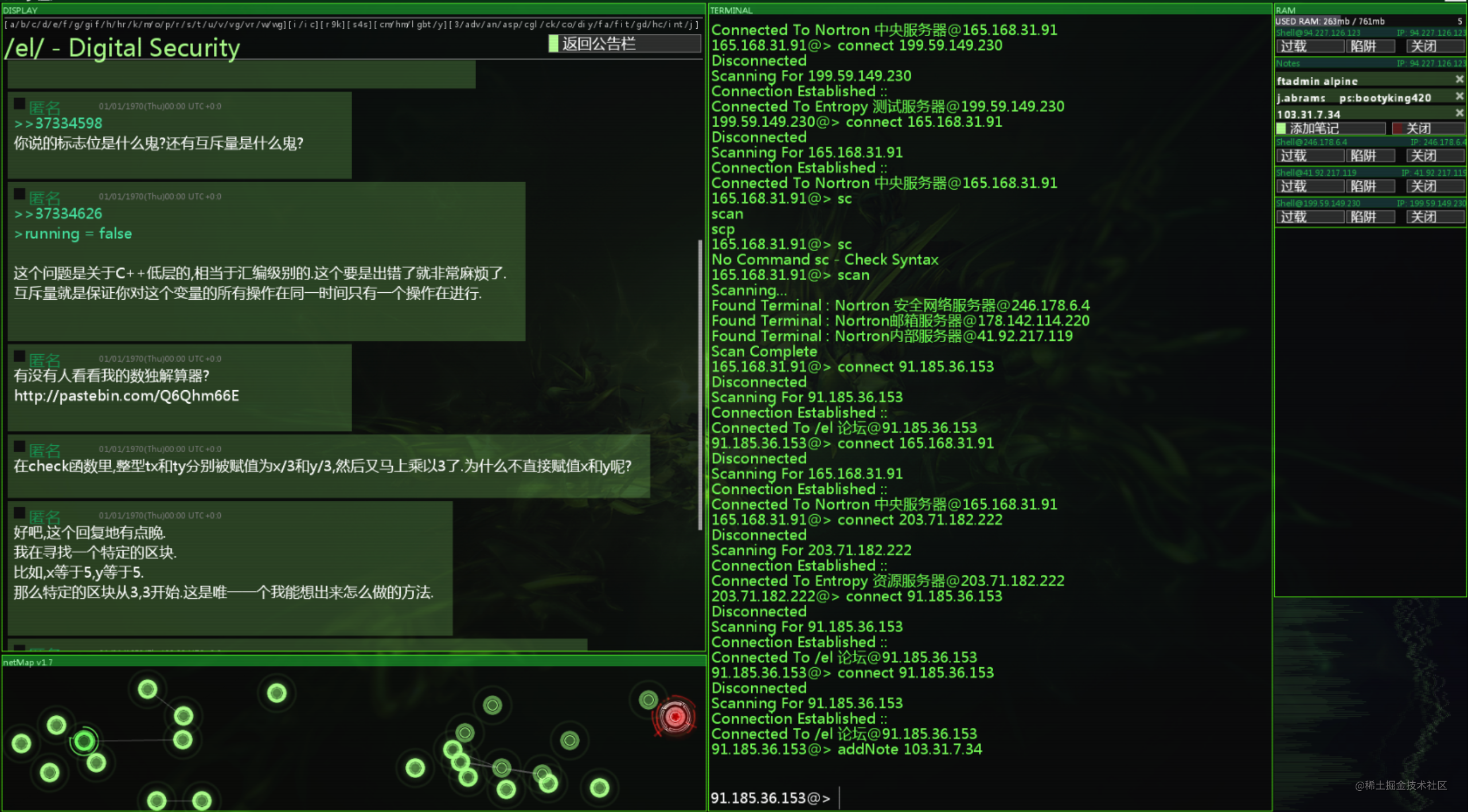 Hacknet 入侵行为需要受到惩罚，被黑了咋搞 - 掘金