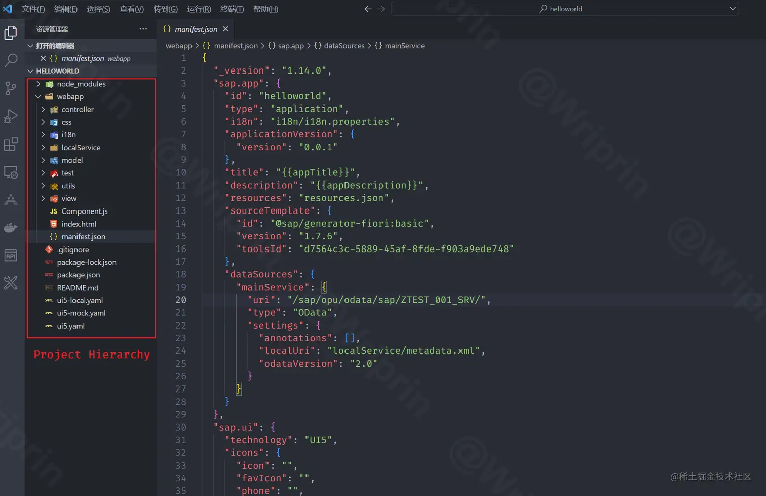 🌵 SAP Fiori VS Code 开发环境「部署」我们将选择 VS Code + SAP Fiori Tools - 掘金