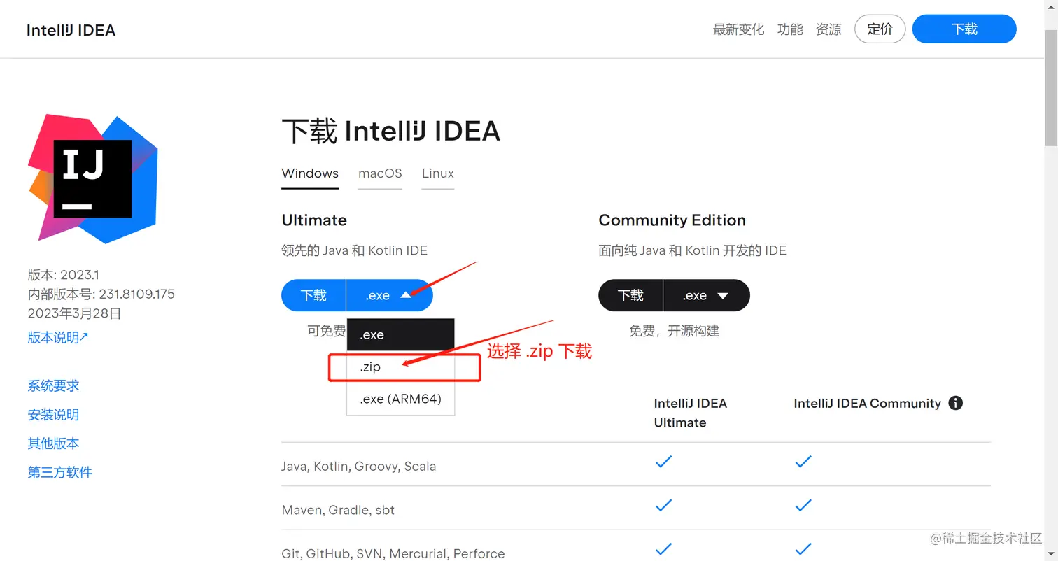 同一台电脑安装多个版本的idea同一台电脑安装多个版本的idea 需求 当前，电脑上已经安装了idea2019.3. - 掘金