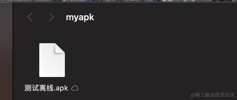 Uniapp离线打包(Android)：问题：未配置appkey或配置错误一、新建一个uniapp项目用来测试 二、按照 - 掘金