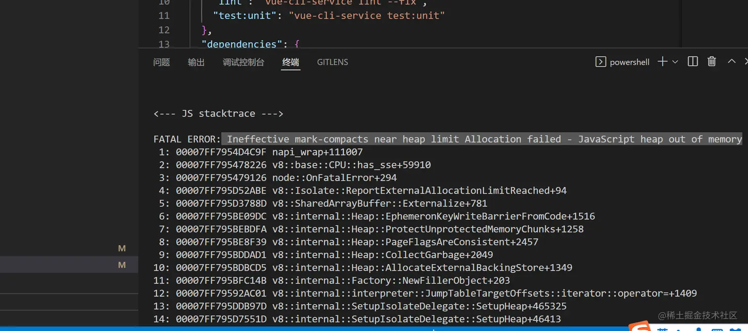 记录一次vue Cli打包内存溢出问题处理先上报错截图 Fatal Error Ineffective Mark Co 掘金 