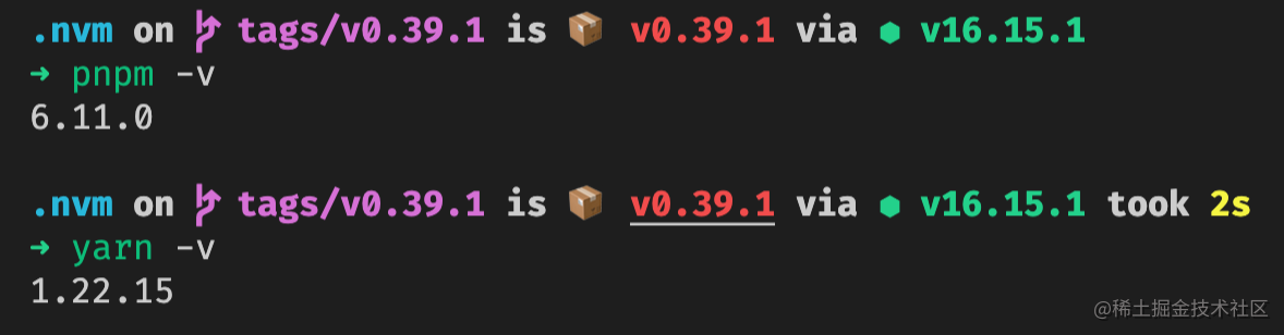Node.js Corepack - 掘金