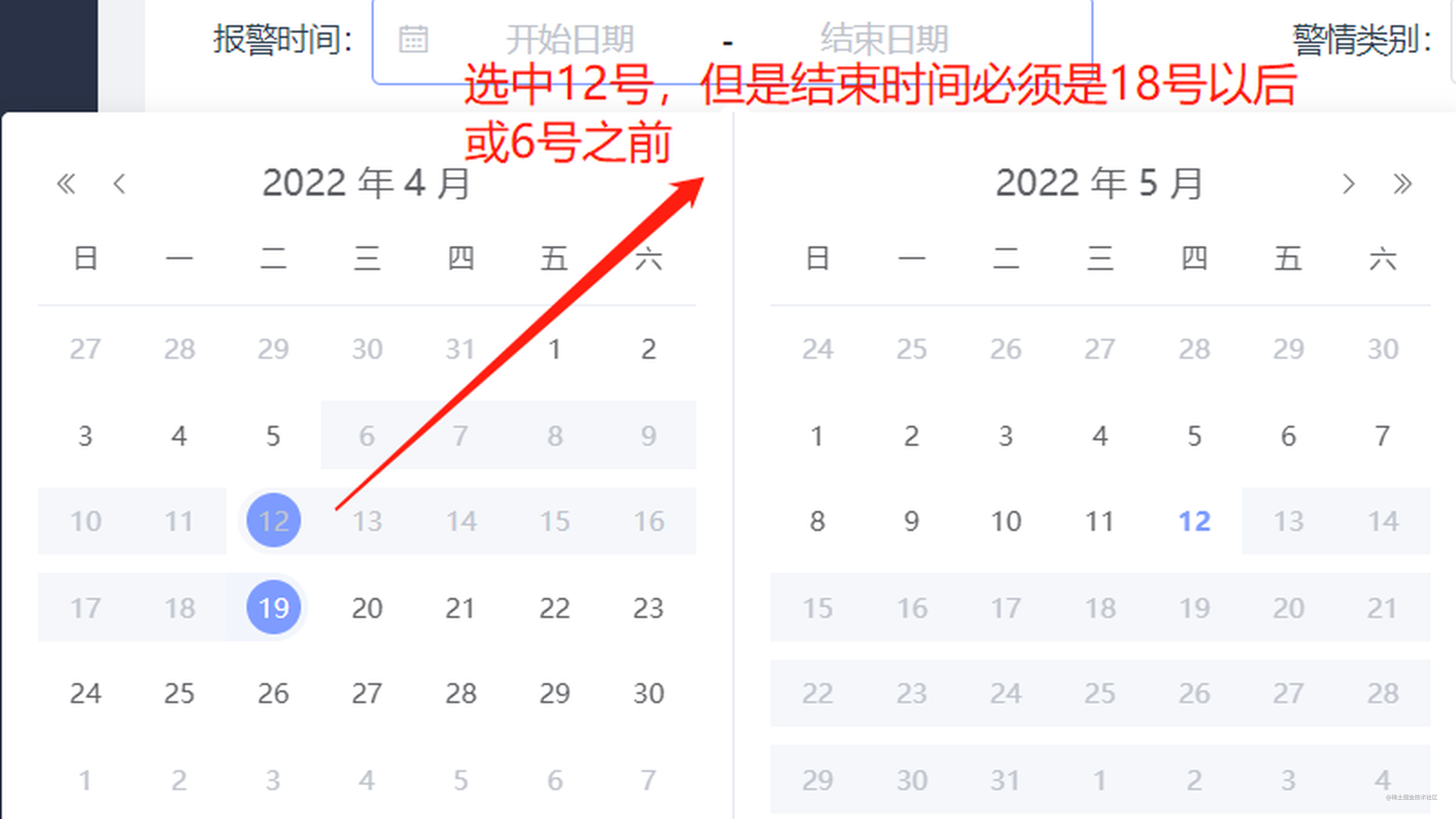 element-plus日历组件支持时间范围、时间跨度 - 掘金
