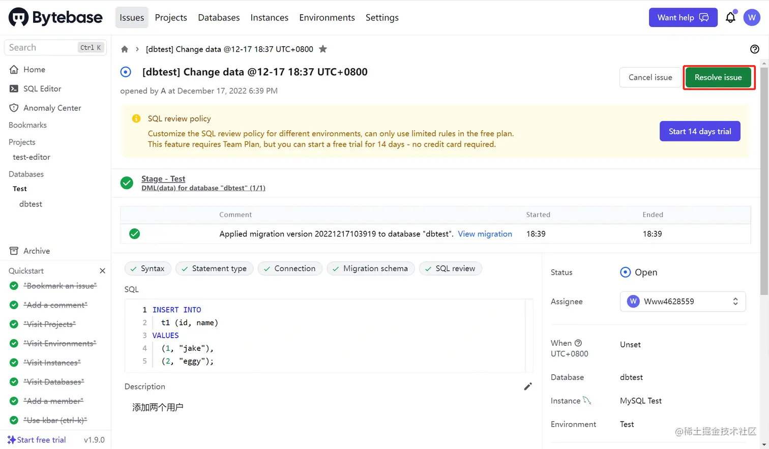 Bytebase 开箱上手（Windows）快速上手 ByteBase（一个让人眼前一亮的数据库 CI/CD 工具），本 - 掘金