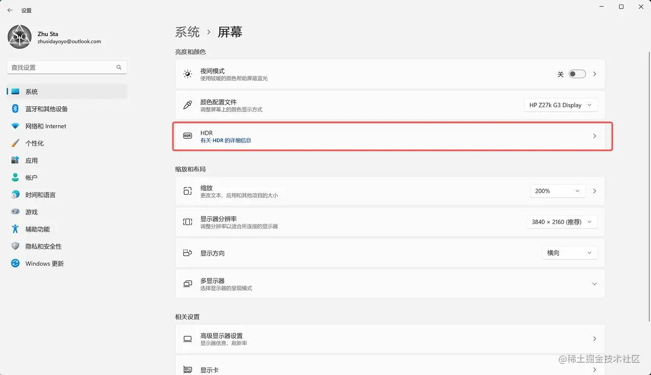浅谈 Chrome HDR 视频渲染流程去年 Chrome 107 发布后，B 站解除了 Windows 和 macOS - 掘金