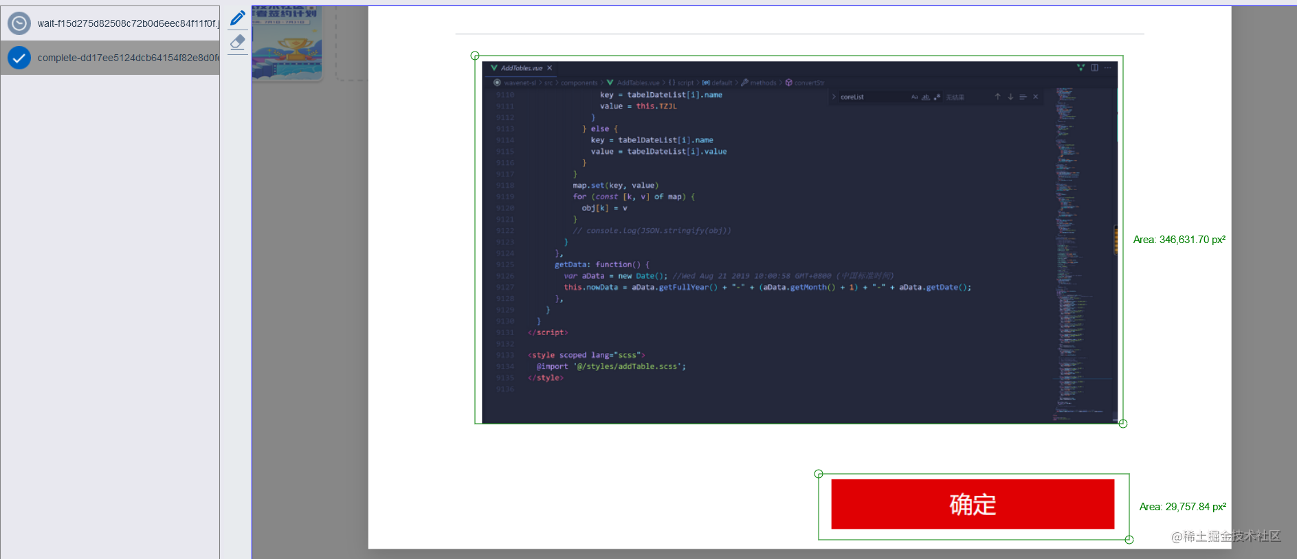 Cornerstone.js之Cornerstone在Vue中的应用 - 掘金