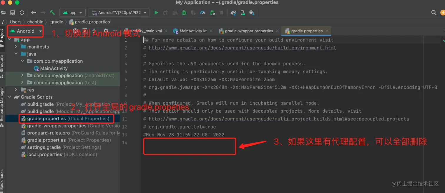 Android Studio lib、plugin 和 gradle 使用阿里云和腾讯镜像加速下载1、配置不用Andro - 掘金