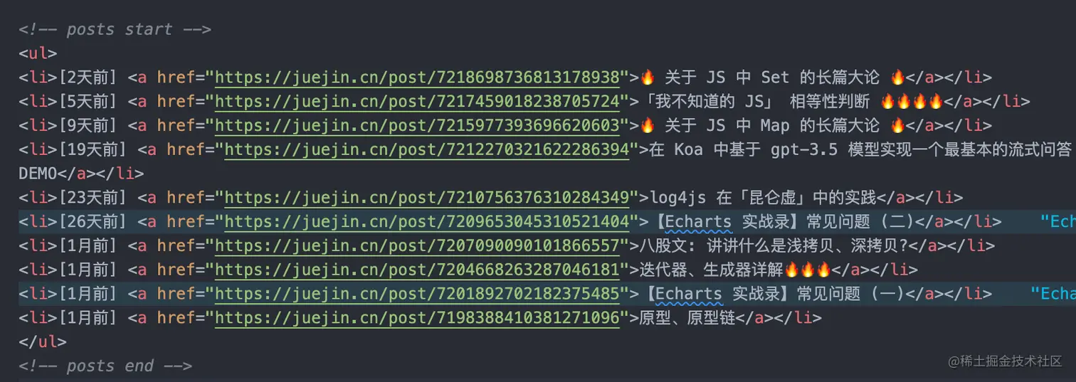 GitHub 主页美化 & 显示掘金最近发布文章 Top10 🔥 - 掘金