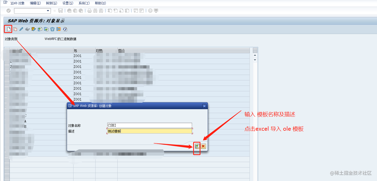 ABAP之 OLE2 的下载为EXCEL 的使用方式详解 - 掘金