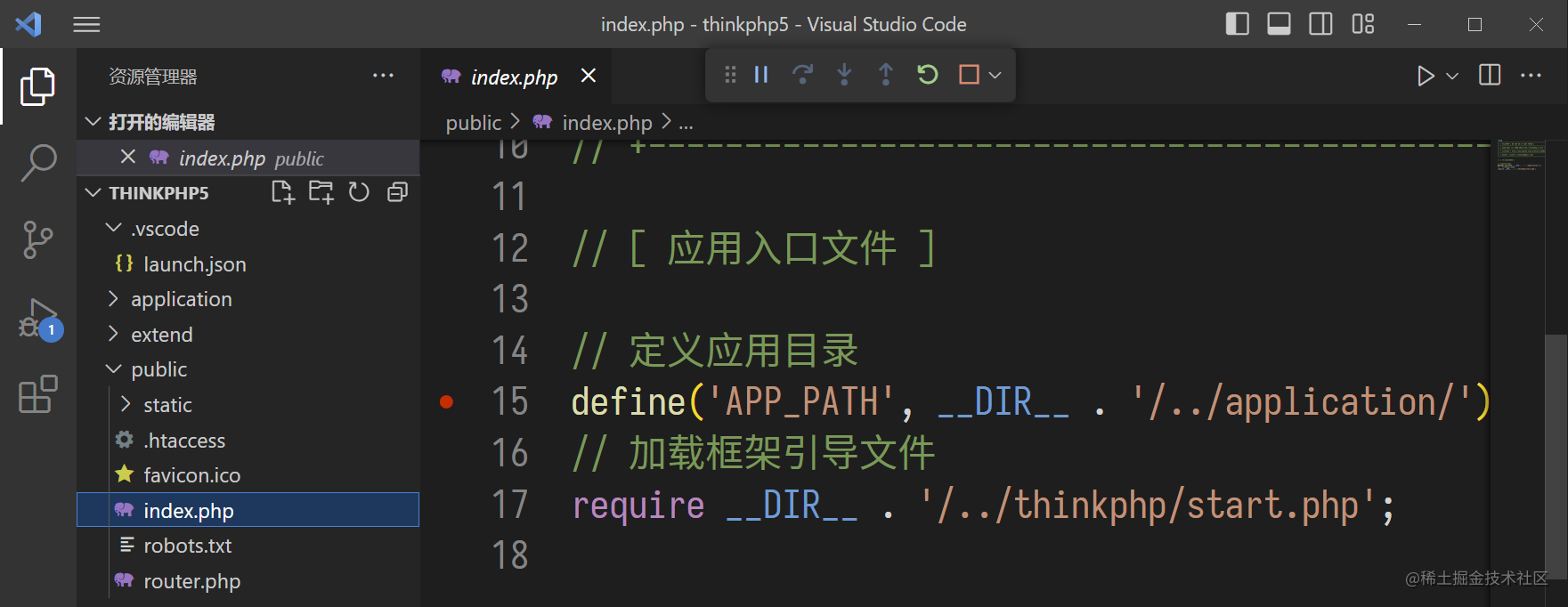 vscode+xdebug实现远程调试PHP项目代码 - 掘金