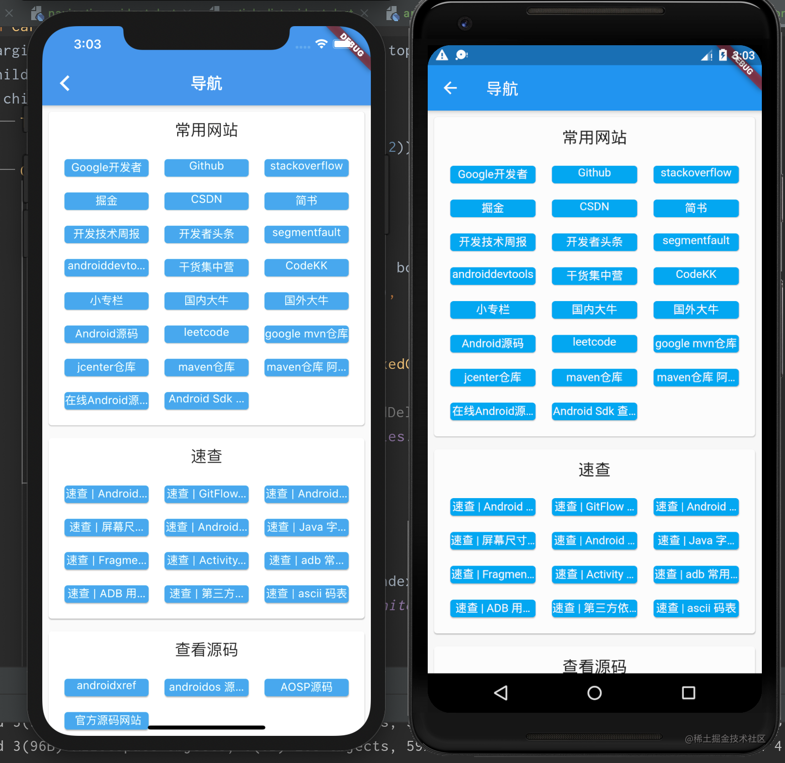 Flutter learns the use of the eight sliding components ListView and ...