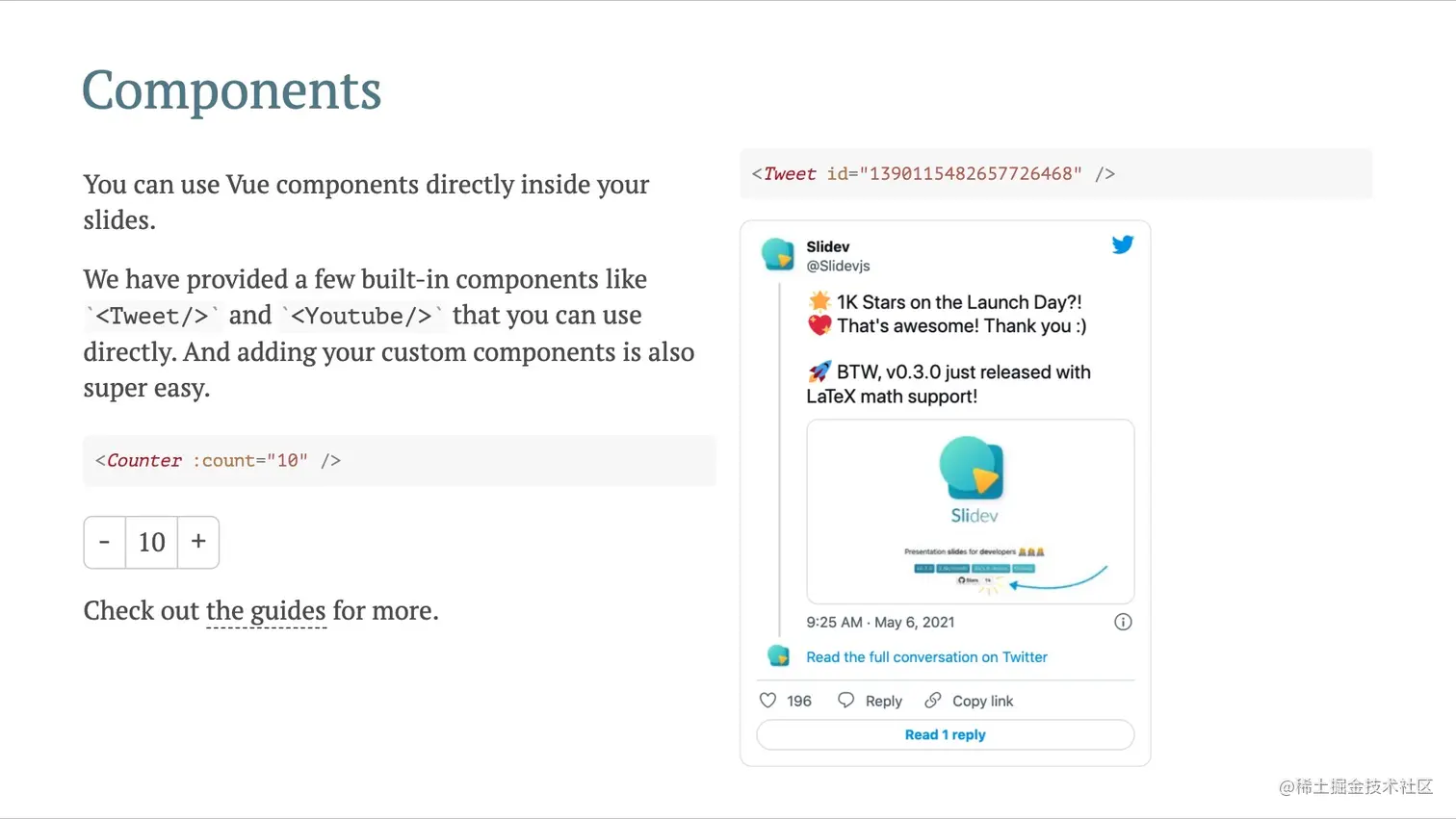 【每日一拳】打在 vue+slidev 用 markdown 轻轻松松完成 PPT 实践上都 22 年了，你还在使用 P - 掘金