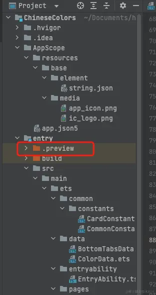 鸿蒙DevEcoStudio预览报错Build task failed. Open the Run window to view details.解决 - 掘金