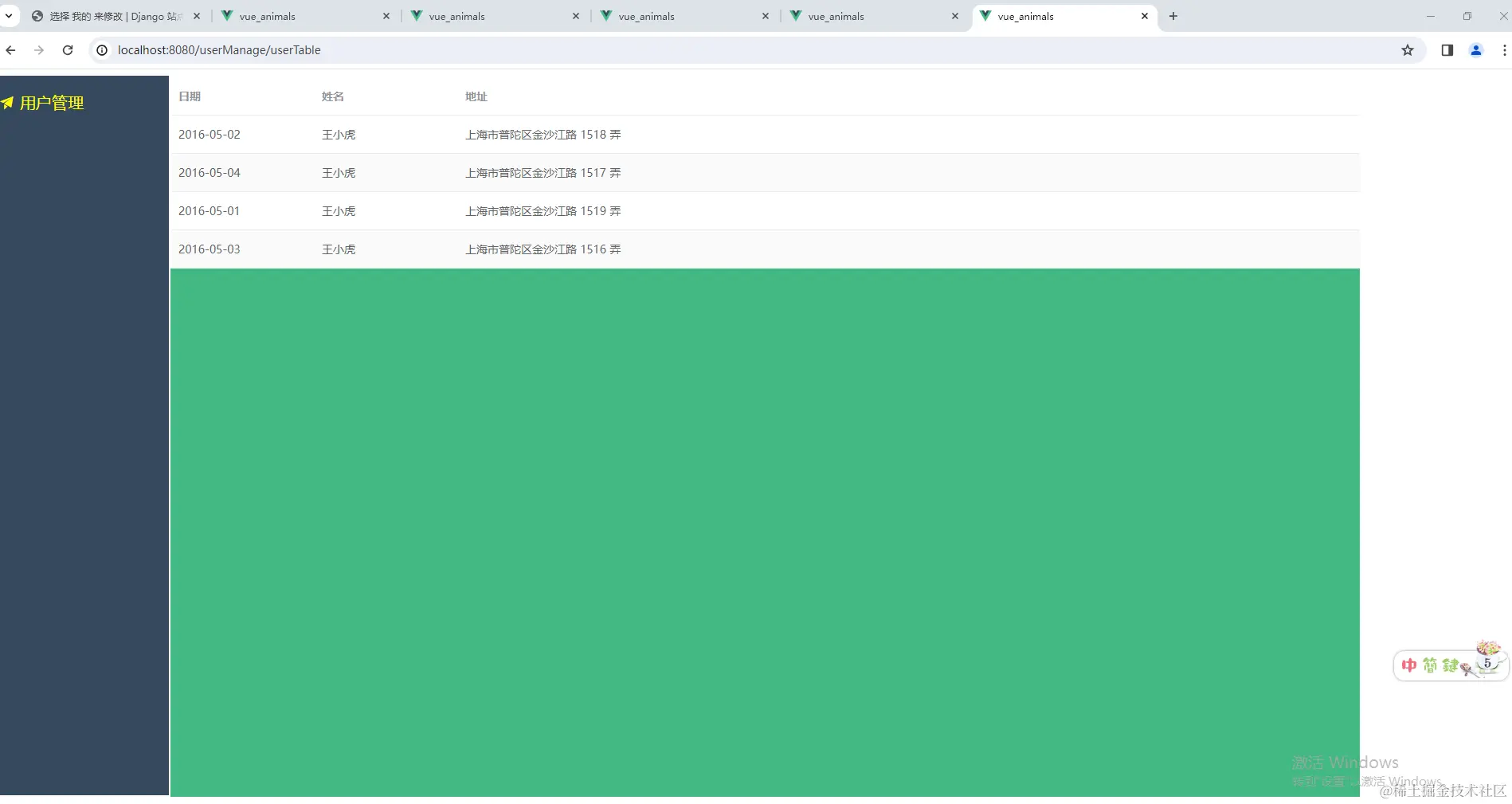 解决element Ui中table表格无法显示的问题最终找到问题的根源是element Ui依赖版本太高，换一个低版本 掘金 