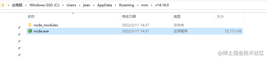 Nodejs多版本管理工具nvm - 掘金