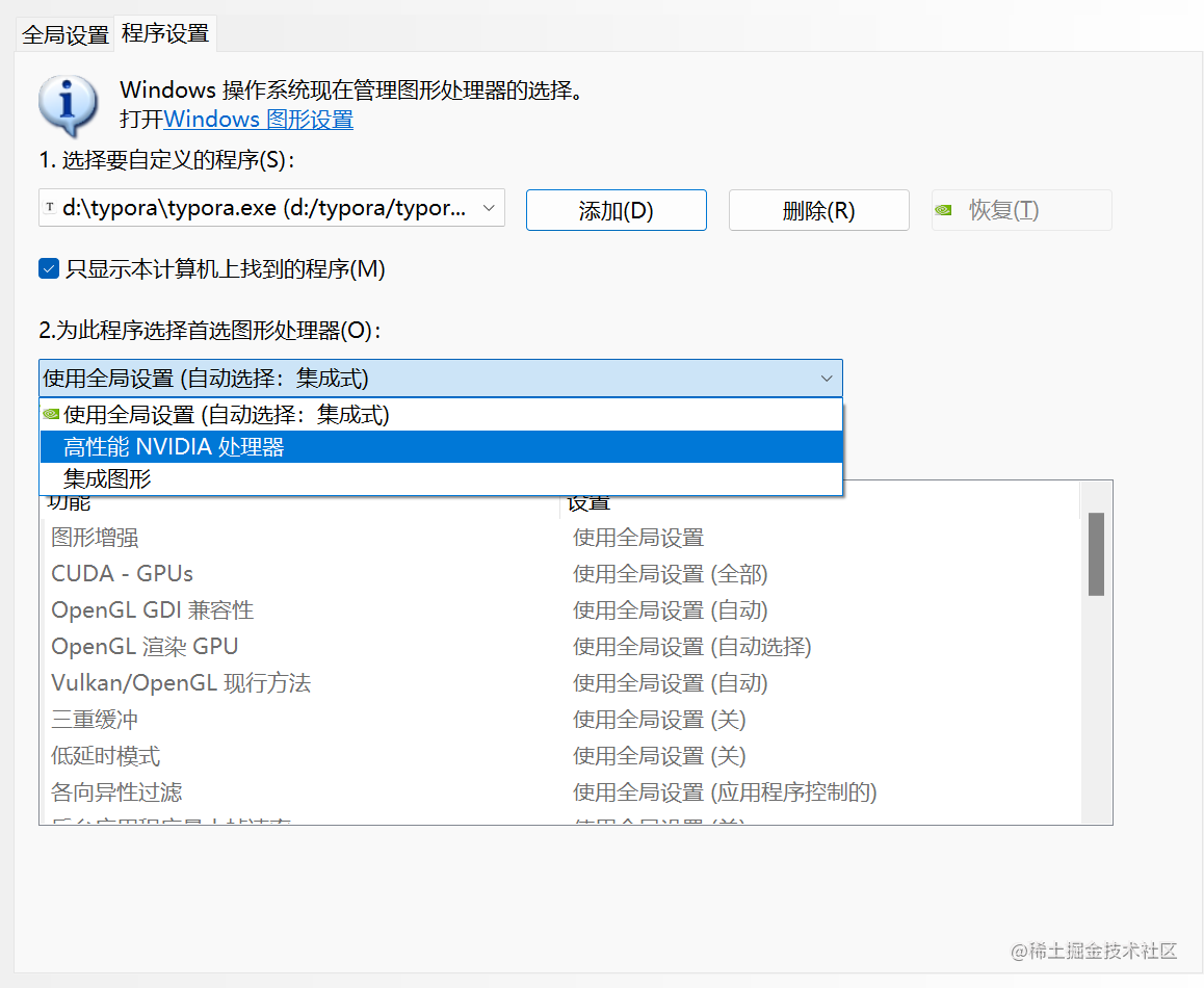 Typora上万字后出现卡顿？这篇文章教你轻松解决！ - 掘金