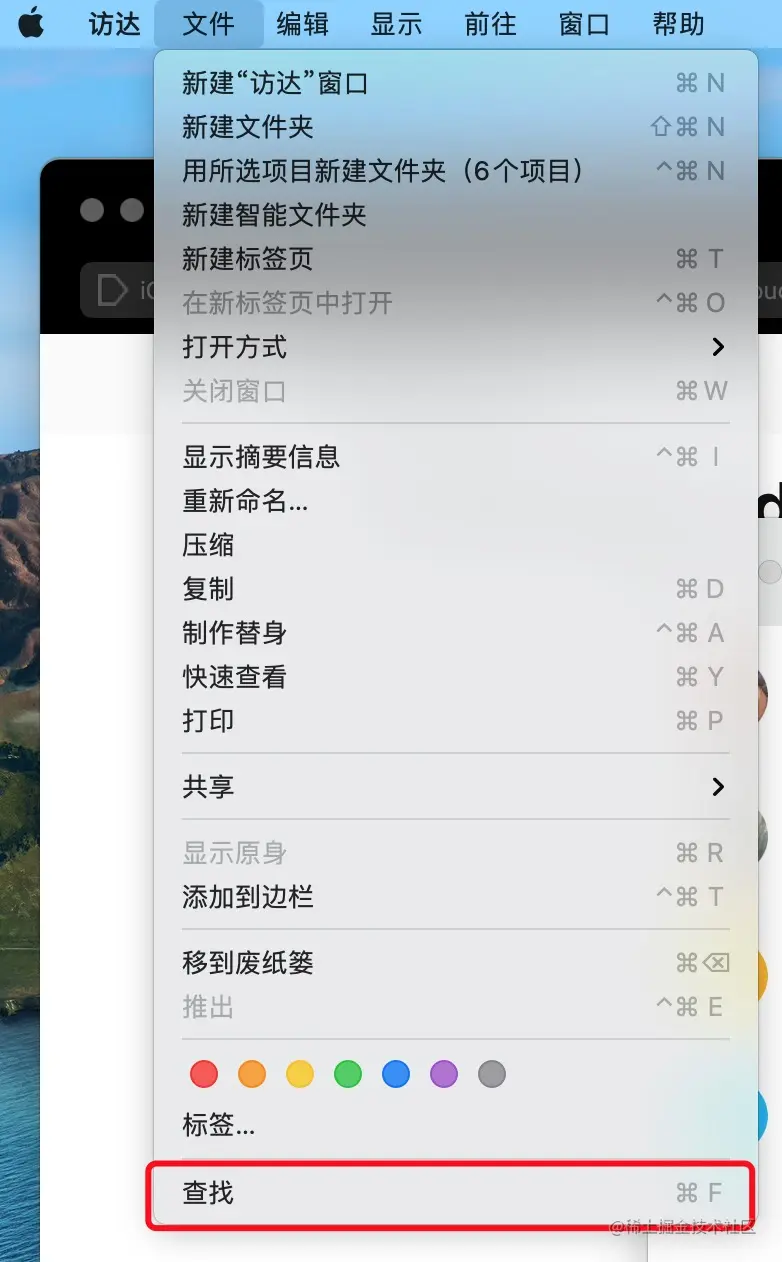 iOS证书(.p12)和描述文件(.mobileprovision)申请指南证书(.P12)和描述文件(.mobilep - 掘金