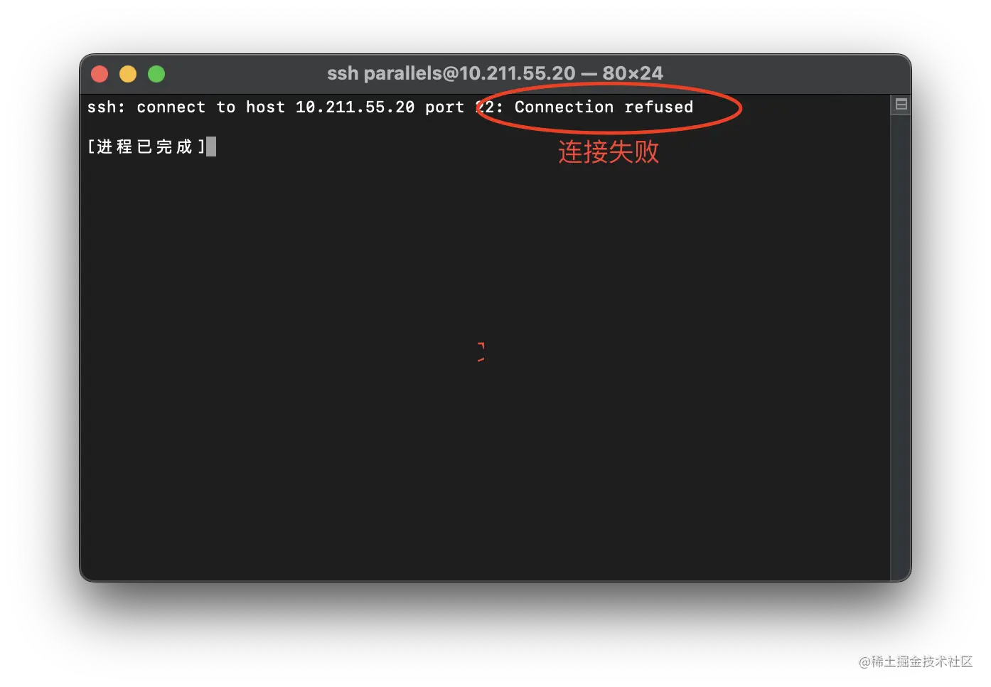 M1 M2 M系列芯片 Mac 安装 Parallels Desktop 安装 Linux 安装 SSH 安装 MySQL - 掘金