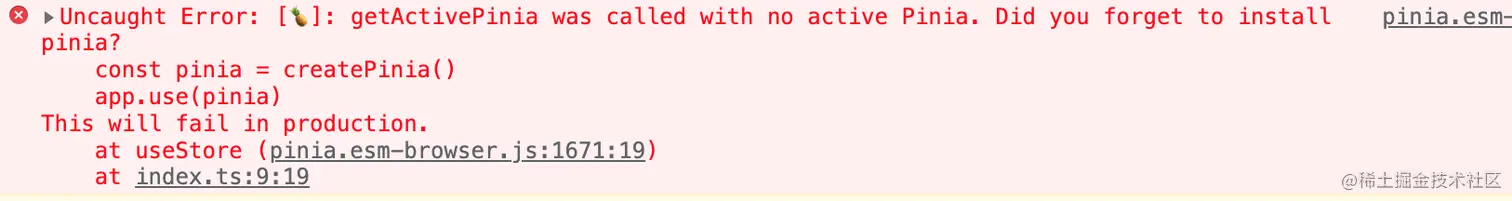 🍍 在 vue-router 中使用 pinia 报错解决Uncaught Error: [🍍]: getActiv - 掘金