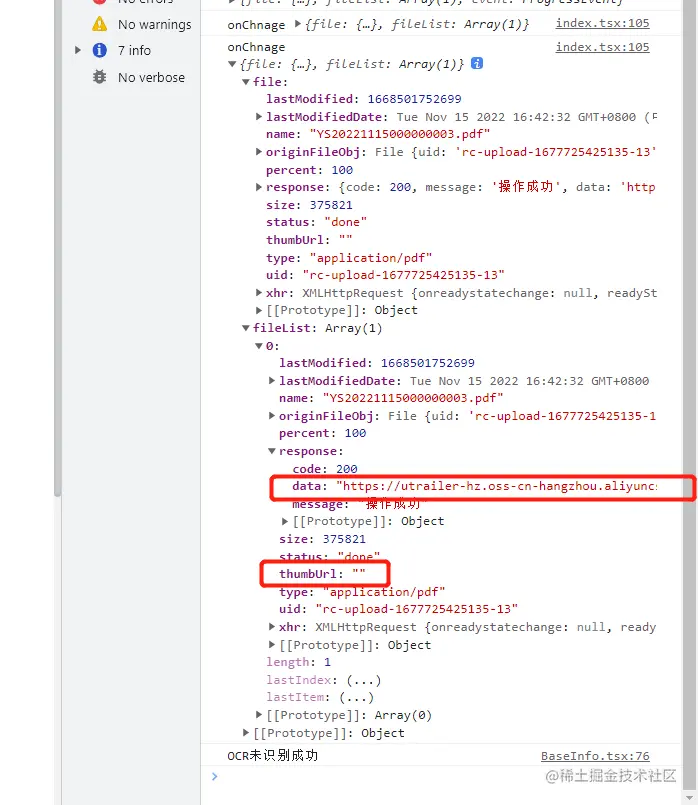 Antd上传组件 不支持pdf预览解决办法最近在react项目中遇到一个问题，在使用antd， Upload组件时遇到上 掘金 