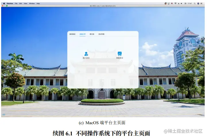 修改 Latex 跨页图序为『续x X』最近撰写毕业论文时遇到跨页图片的图序规范问题，这里给出实现方法，该过程主要用到 掘金