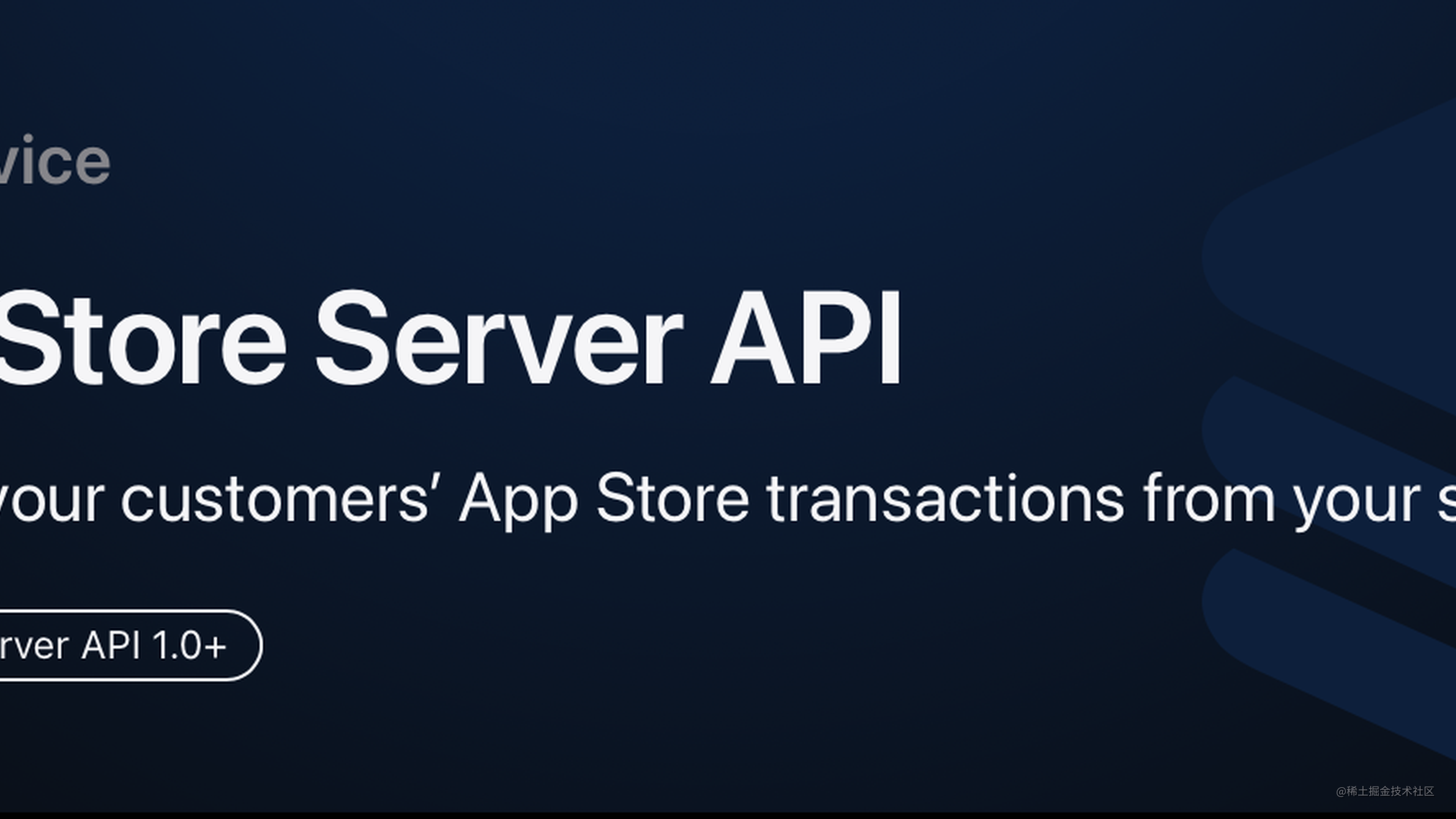 App Store Server API 使用指南 - 掘金