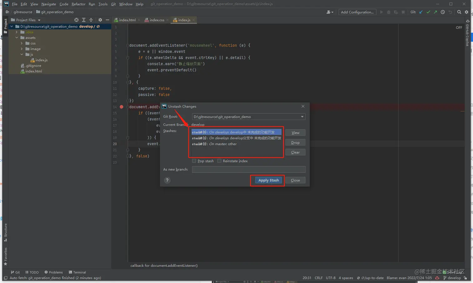 记录使用WebStorm开发项目中的Git操作简介： 本文章 适用于 基于 webstorm 编辑器开发项目，对 Git - 掘金