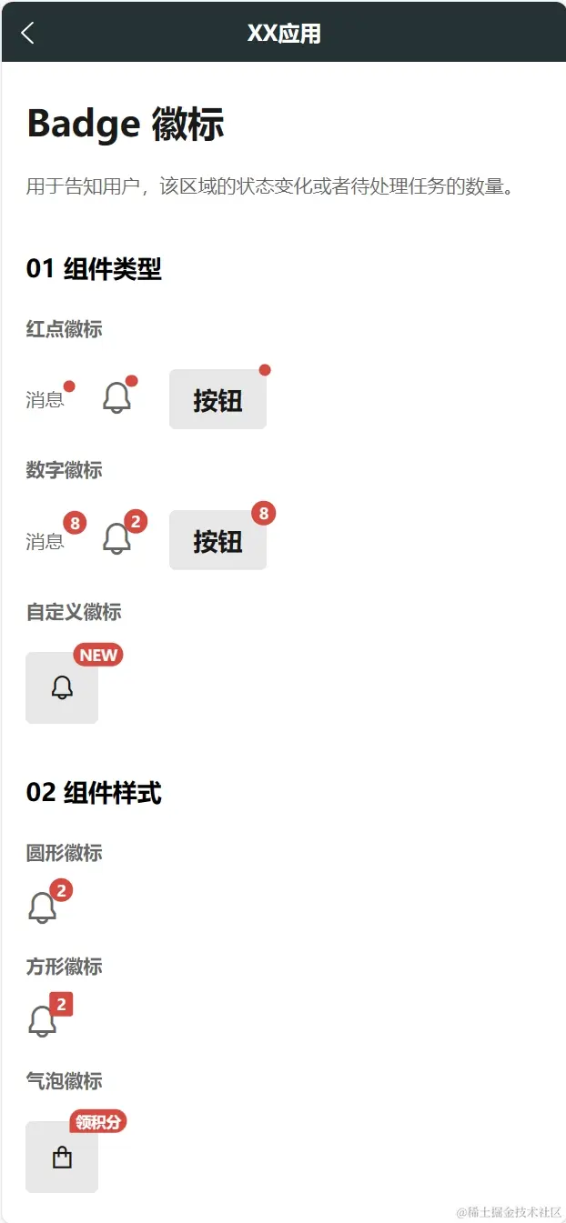 vue3.4 + uniapp + TDesign + unocss + pinia 项目搭建收打手教你vue3.4 + - 掘金