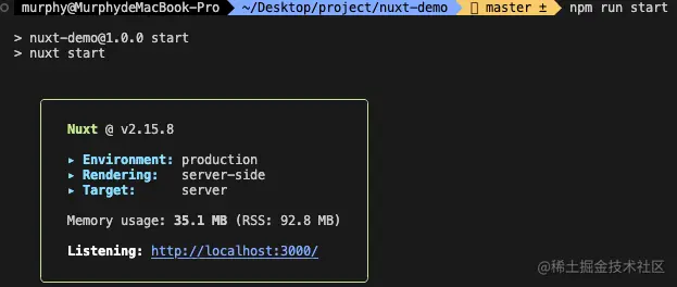 Nuxt2 项目部署详细流程（nginx + pm2）前提准备 本地系统 macOS，远程服务器系统 centos 8. - 掘金