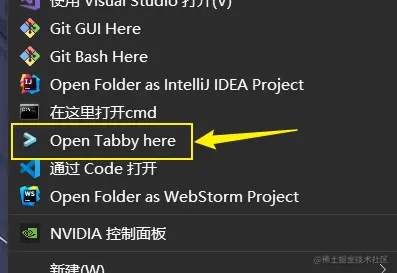 Tabby终端工具的配置和使用-阿里云开发者社区