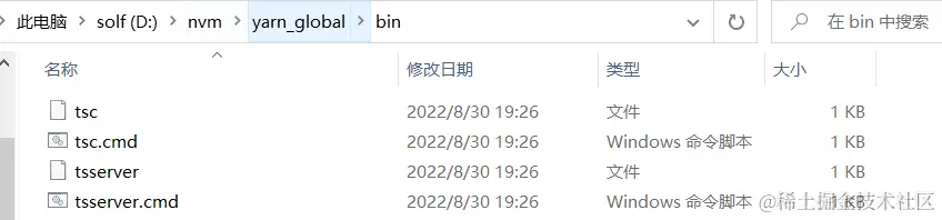 yarn配置yarn的全局安装路径和缓存路径 安装yarn 2. 查看yarn版本 3. 配置yarn路径； yarn - 掘金