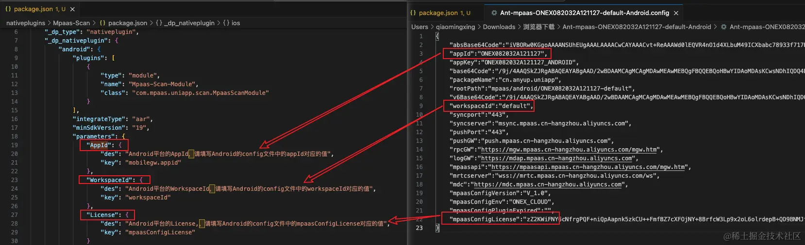 uni-app 扫码插件推荐：基于支付宝 mPaaS 扫码组件进行开发mPaaS 扫码组件是支付宝的扫码组件，目的是可以 - 掘金