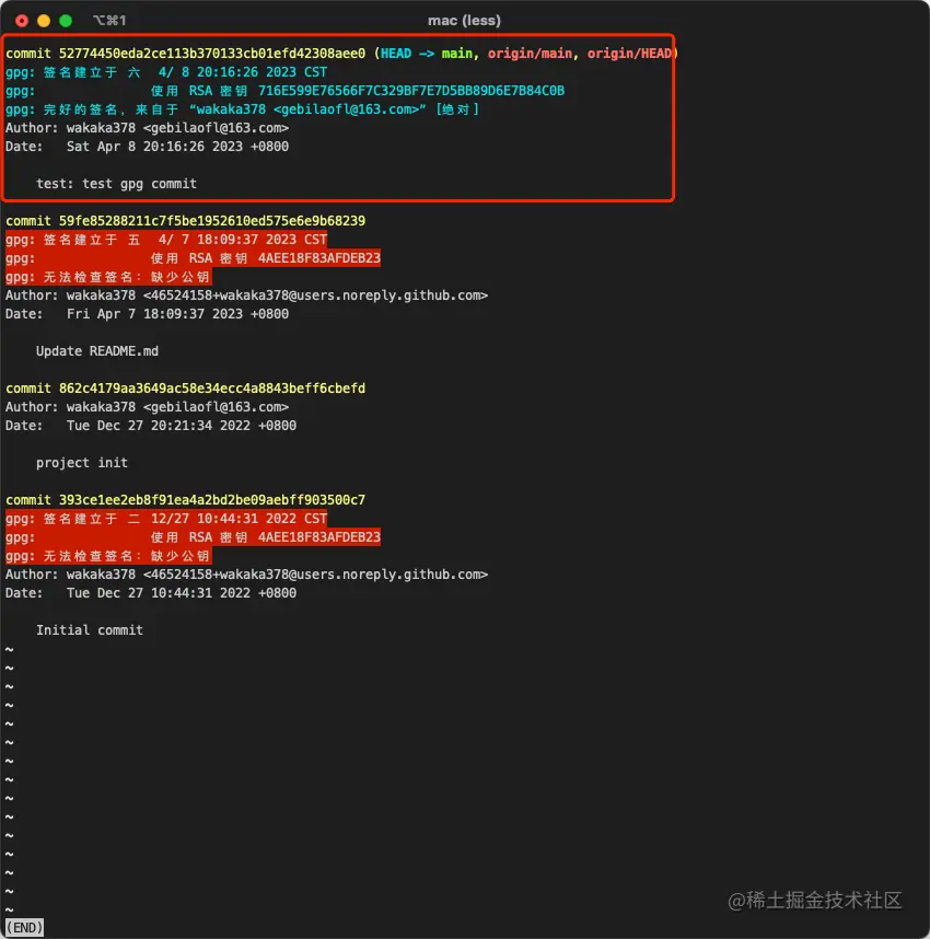 维护代码的尊严：GPG签名让你的Git commit不再裸奔引言 GPG（GNU Privacy Guard）是一个强大 - 掘金