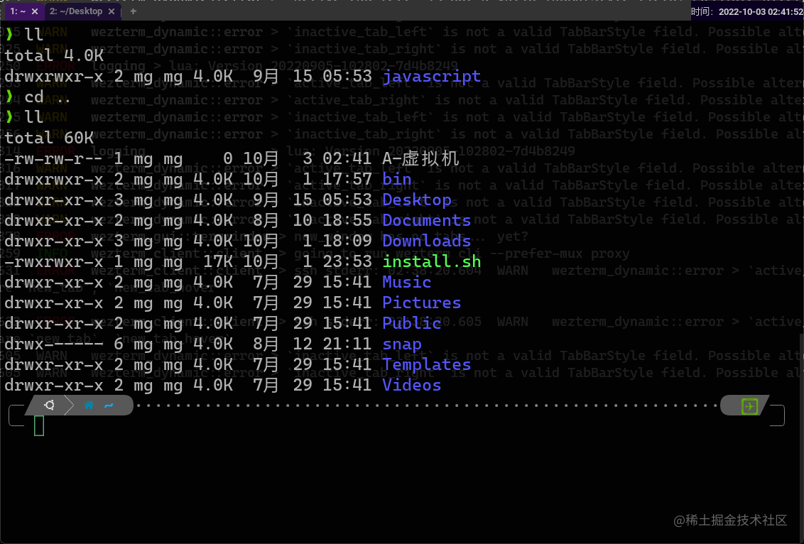 WezTerm 跨系统终端 和 Lua 配置 - 掘金