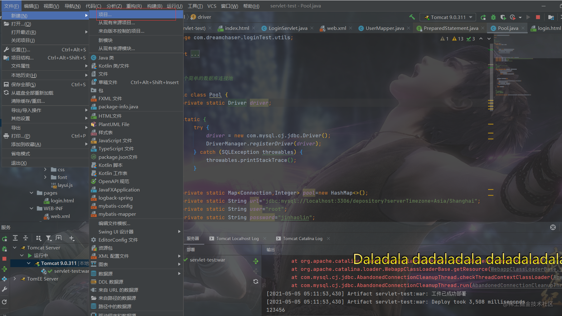 How to use Java to easily realize authentication service? Xiao Bai: It ...