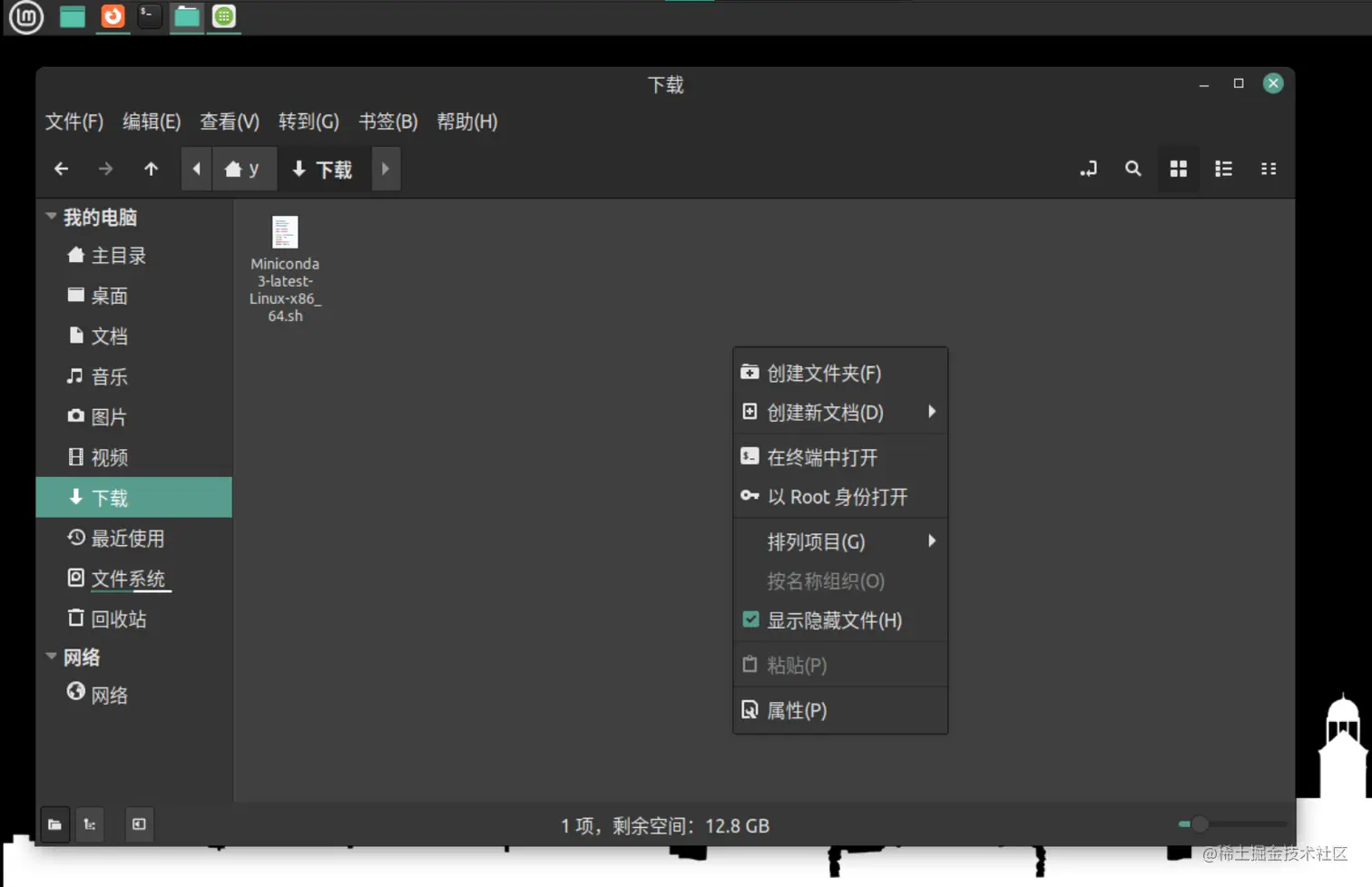 Linux 自定义安装 Miniconda 【非root用户】1.Linux软件应该安装到哪个目录？ 2.如何为虚拟机中 - 掘金