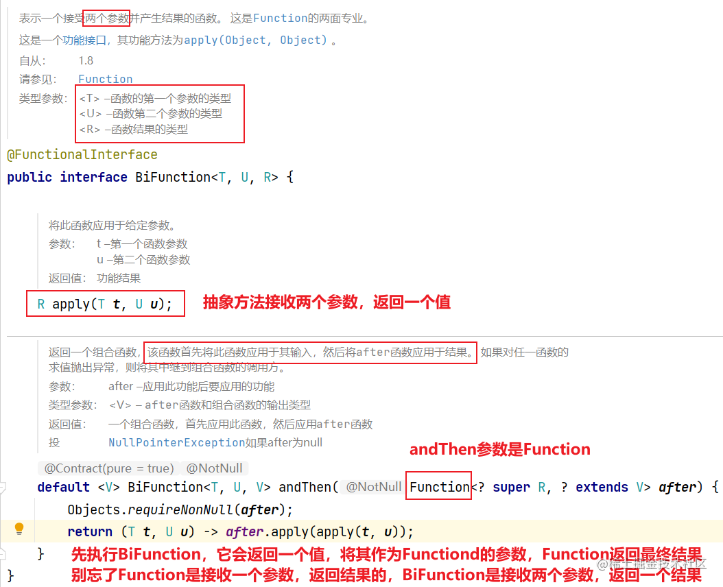 Java 8 之Function 和BiFunction 接口 - 掘金