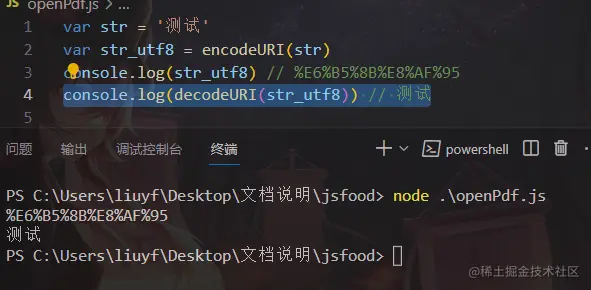 关于node中get请求时带有中文字符导致Request path contains unescaped characters的问题 - 掘金