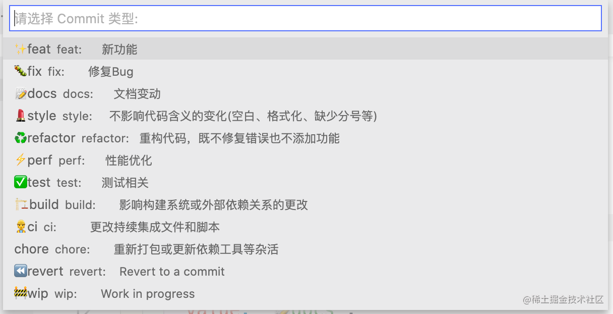 一文搞定 Conventional Commits - 掘金